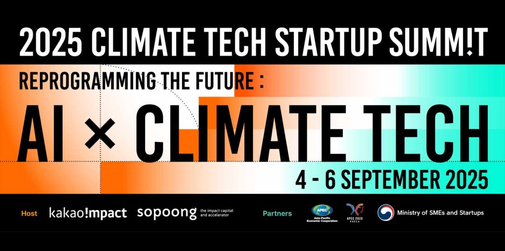 Redefining Climate AI: 2025 ClimateTech Startup Summit Highlights ...