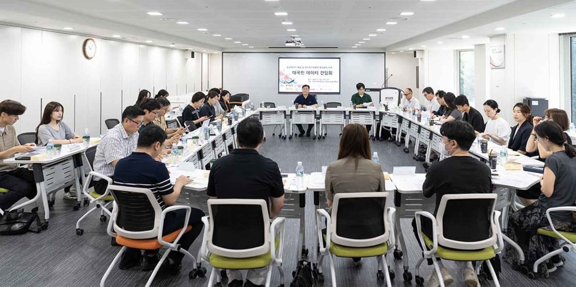 Data Innovation Alliance Launched: 10 Korean Agencies Open 853 Public ...